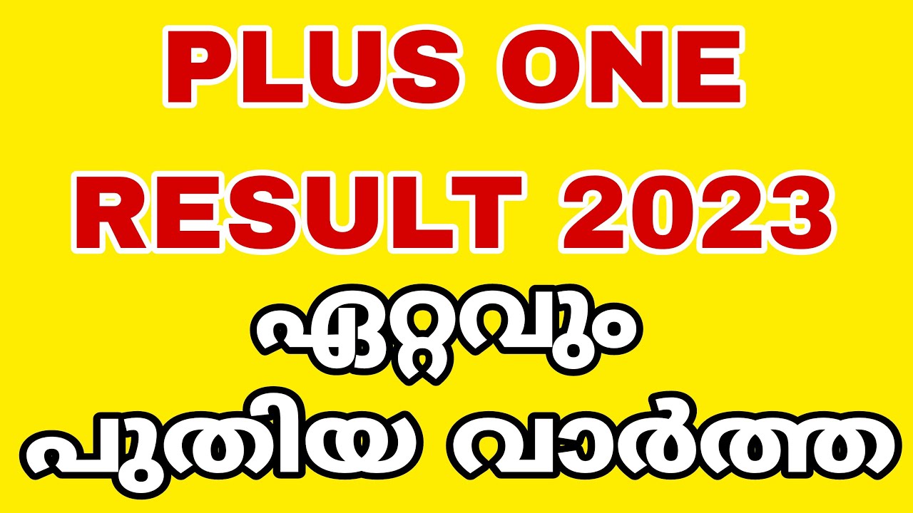 PLUS ONE RESULT 2023 Plusone Result Latest News