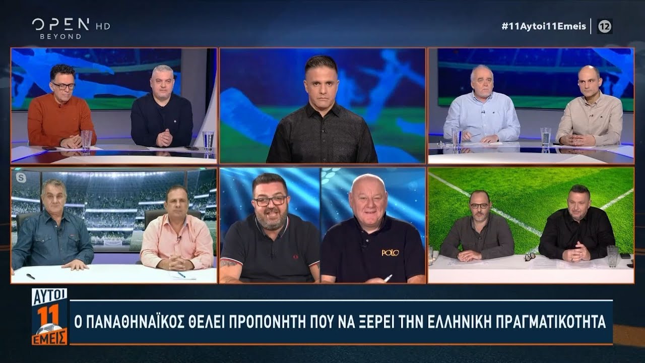 ''Πλακώθηκαν'' στον αέρα Κόλκας και Νικολακόπουλος για τα επεισόδια στο ...