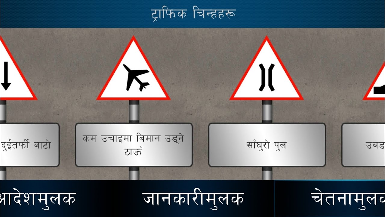 traffic signal information /traffic signal update - YouTube