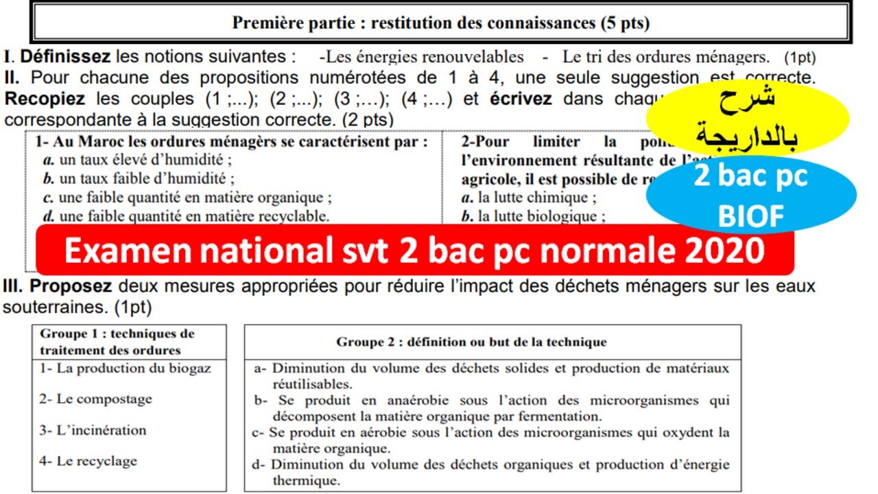 Examen national svt 2 bac pc option francais (normale 2020) شرح ...