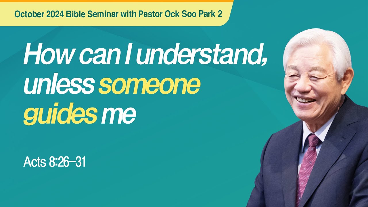 [Eng] How can I understand, unless someone guides me/ 2024/10 Bible ...