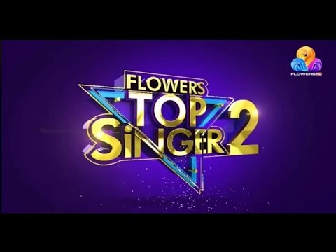 Top singer season 2 | Flowers TV| Viral Video| sreehari Topsinger ...