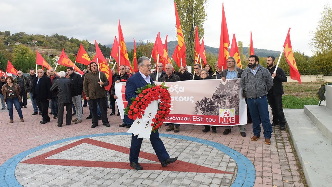 ΚΑΤΑΘΕΣΗ ΣΤΕΦΑΝΟΥ ΑΠΟ ΤΟ Δ. ΚΟΥΤΣΟΥΜΠΑ ΣΤΟ ΜΝΗΜΕΙΟ ΤΟΥ ΔΣΕ ΣΤΗ ΦΛΩΡΙΝΑ ...