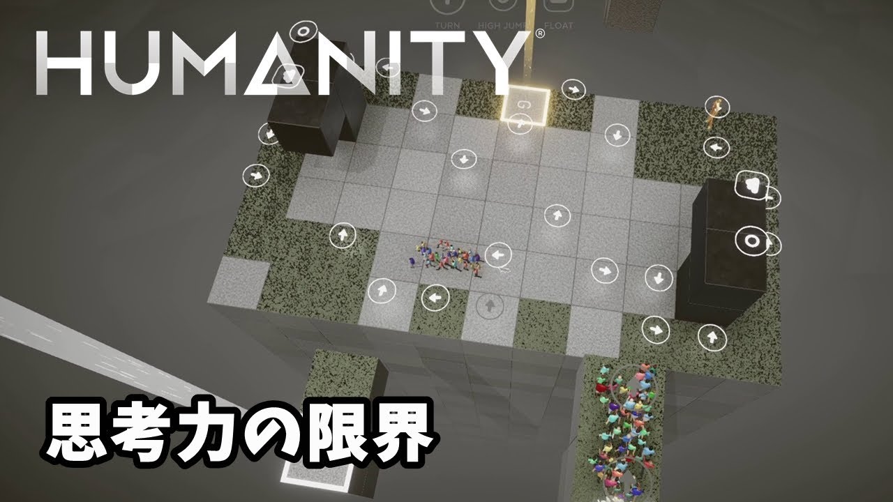 【HUMANITY (ヒューマニティ)実況】思考力の限界 3.FATE-REVERSE COURSE,10 OUT OF 10,PLUS ...