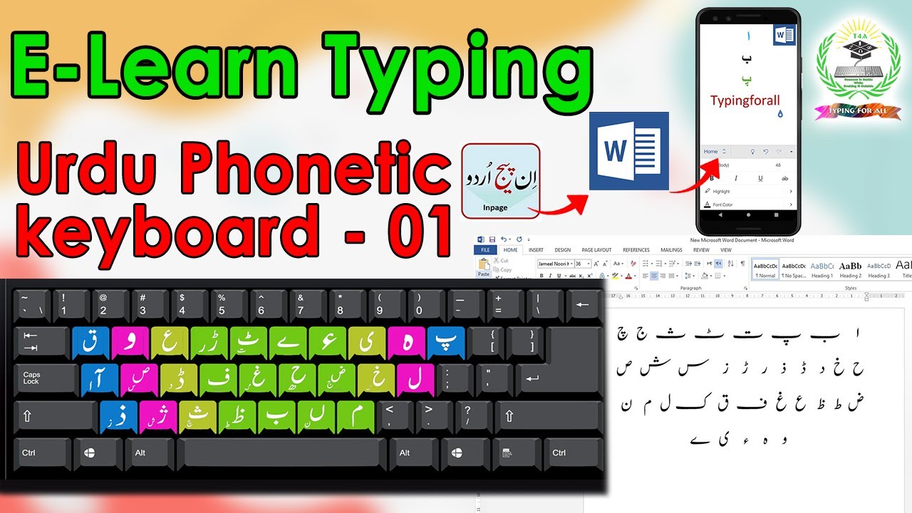 urdu phonetic keyboard | typingforall - YouTube