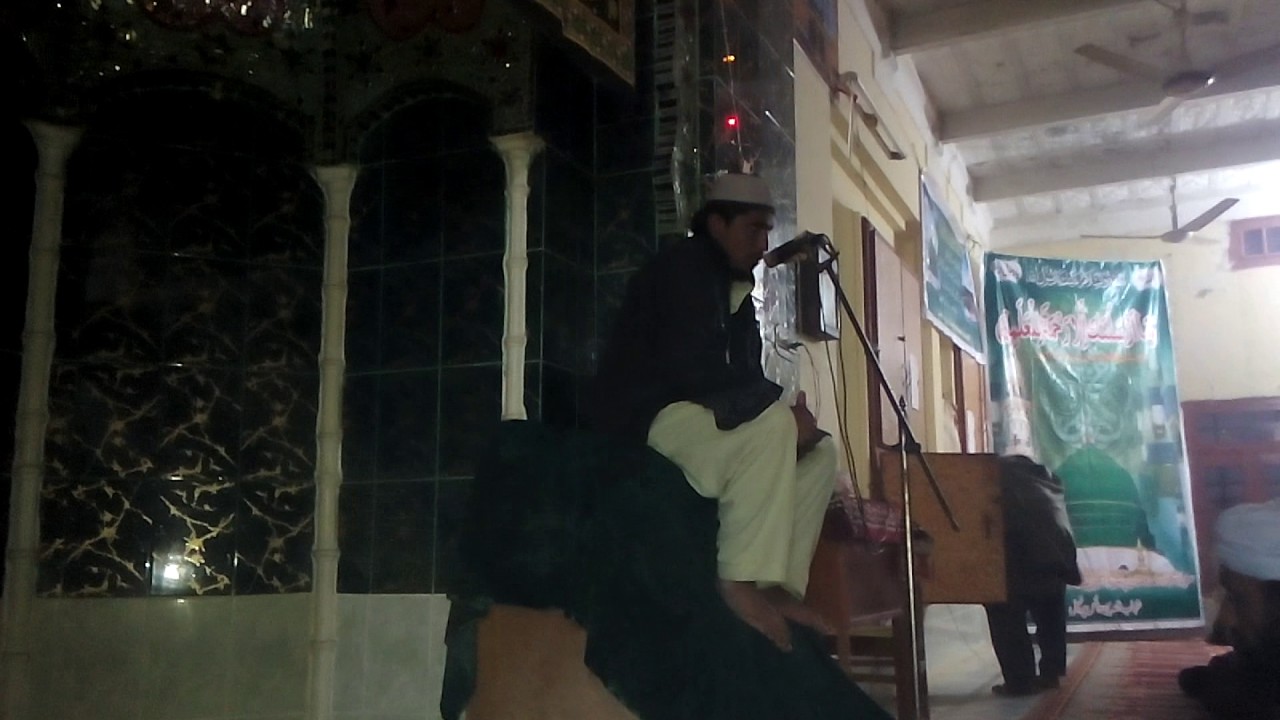 Faqir Ehsan tilawat - YouTube