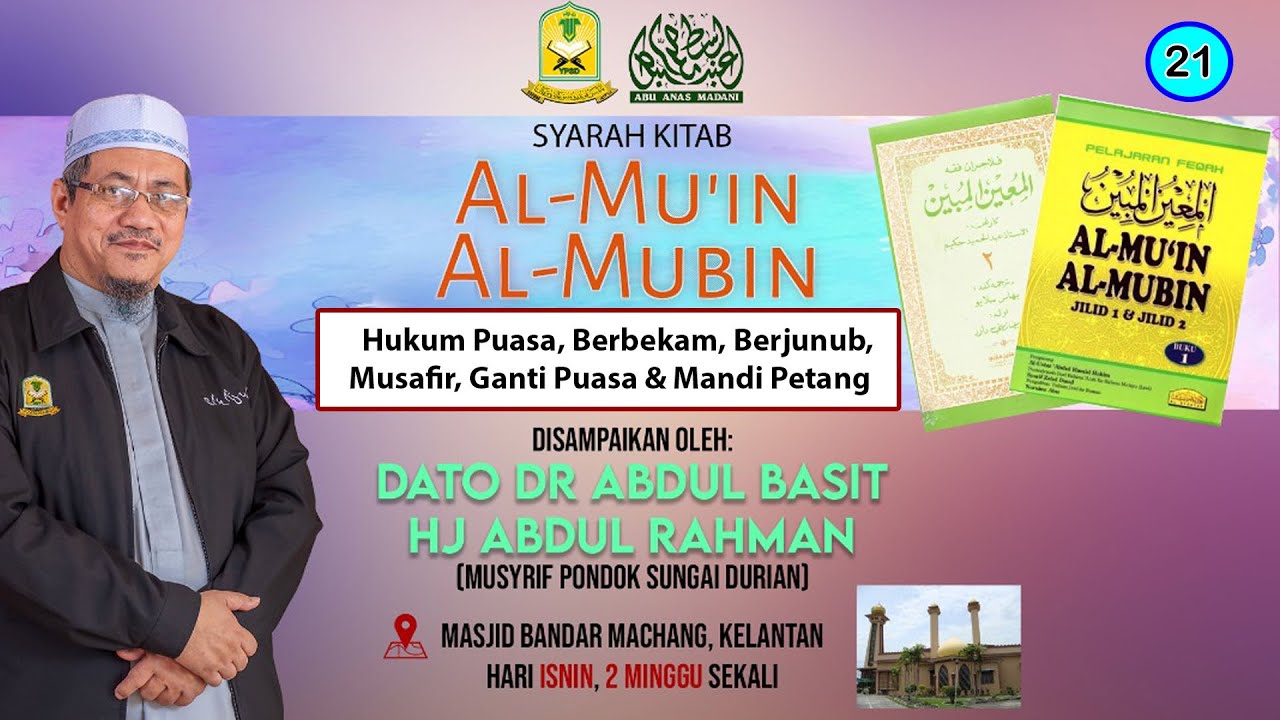 AAM 2023 Al-Mu’in Al-Mubin J2 (21) Hukum Puasa, Berbekam, Berjunub ...