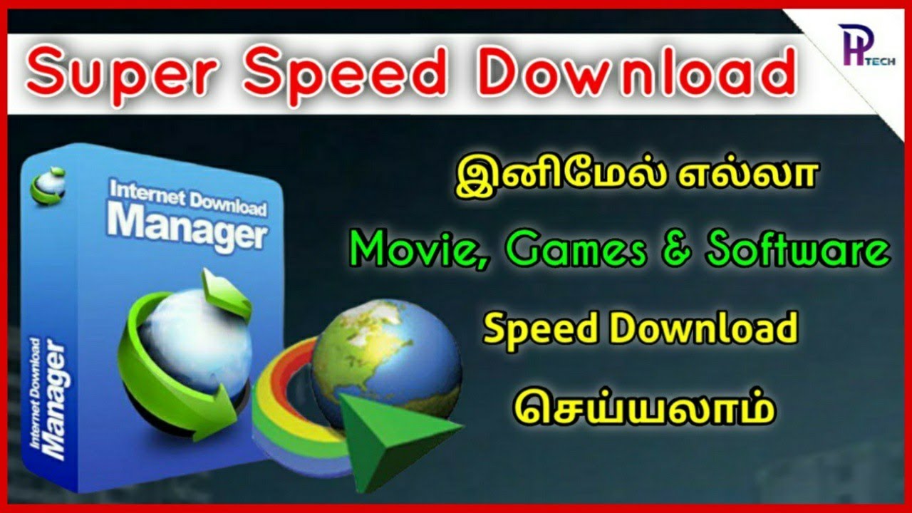 சூப்பர் Fast PC Download Manager | Best PC Software | PH World - YouTube