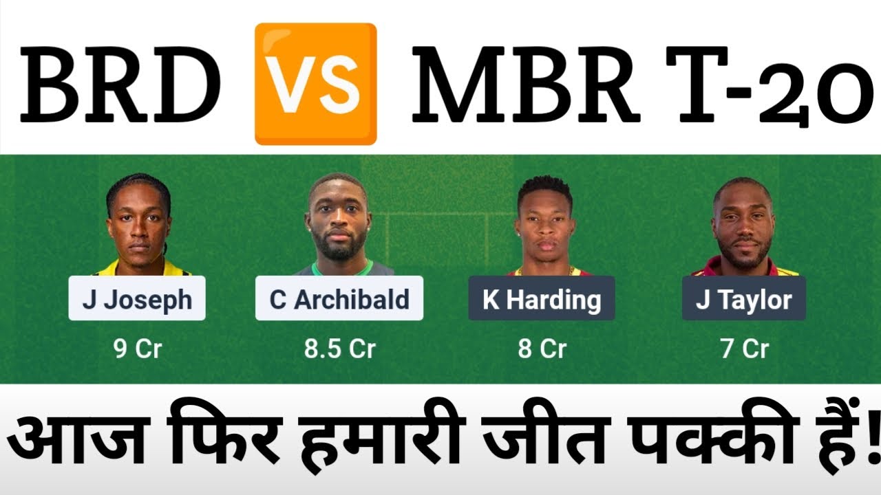 BRD vs MBR Dream11 Team | BRD vs MBR Dream11 Prediction | BRD vs MBR ...