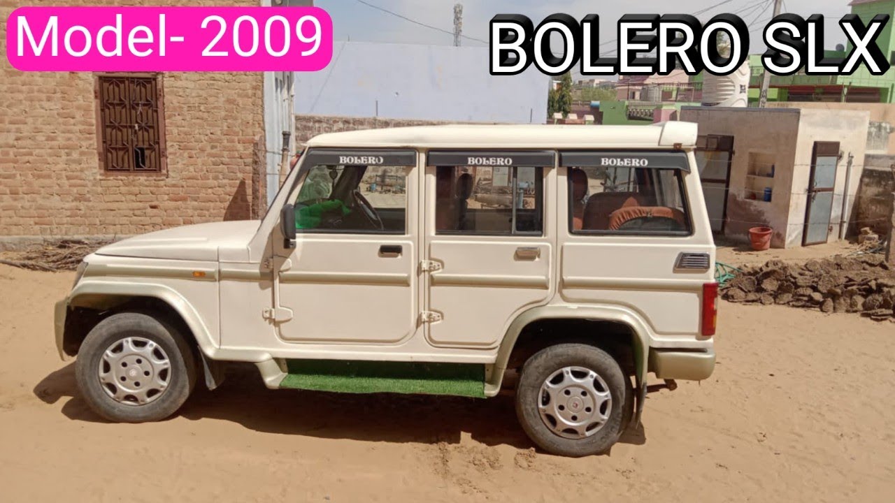 Mahindra bolero SLX,Old Mahindra bolero gadi, पुरानी बोलोरो गाड़ी model ...