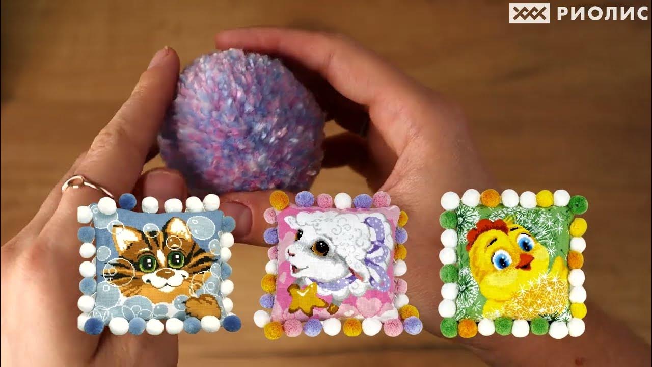 Пушистый и плотный помпон легко и быстро! - YouTube