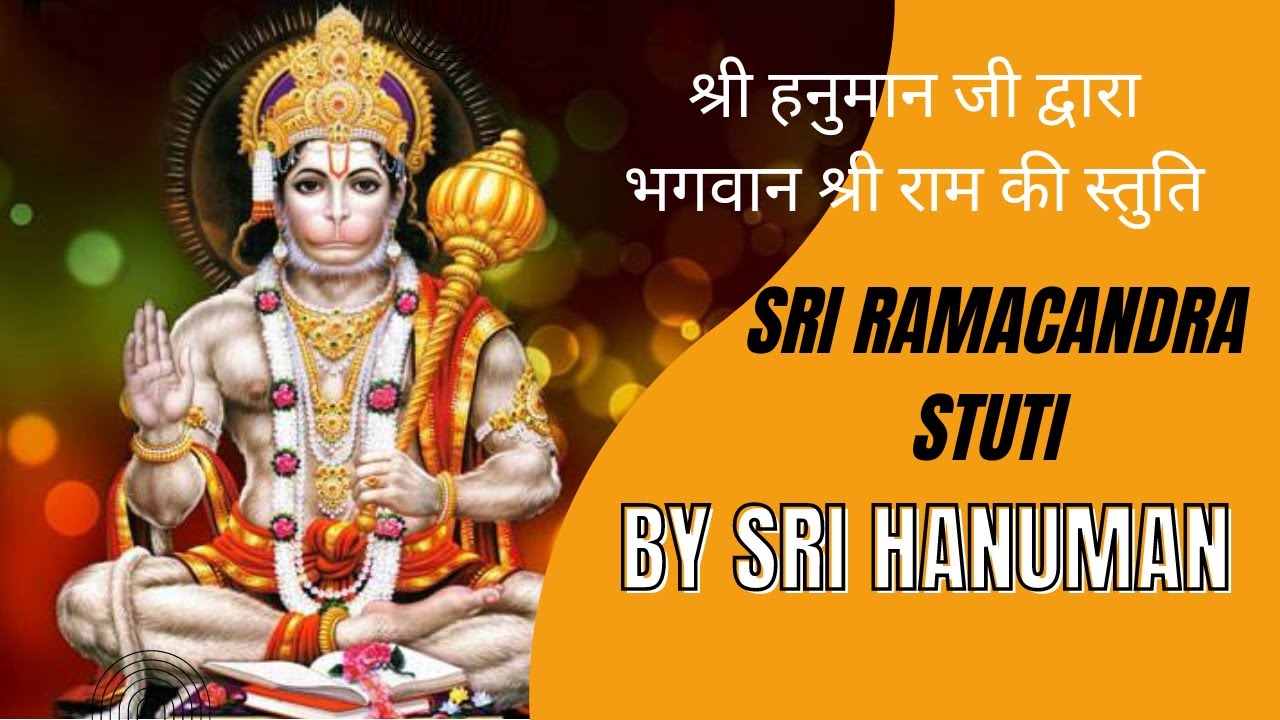 ||Sri Rama Stuti by Hanuman in Srimad Bhagavatam SB 5.19.3 to 5.19.8 ...