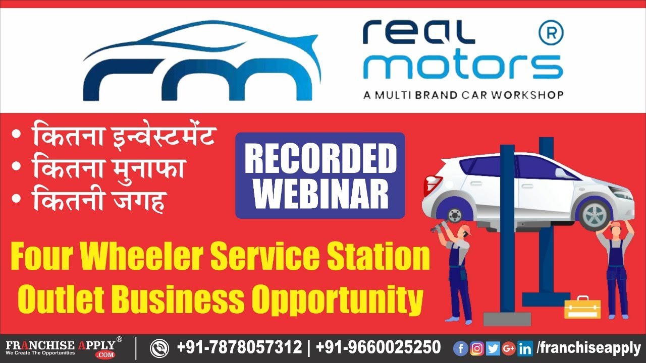 Automobile Business | Best Automobile Franchise | Franchise Business ...