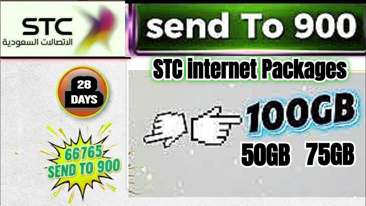 STC Internet Packages 2025 | Cheapest Data Offers & Codes - YouTube