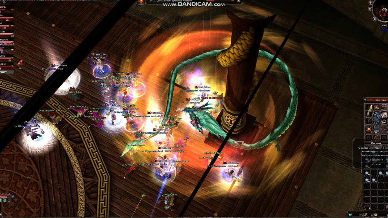 Metin2 RU OFFICIAL YAKUDZAru Guild level 24 Boss Kill - YouTube