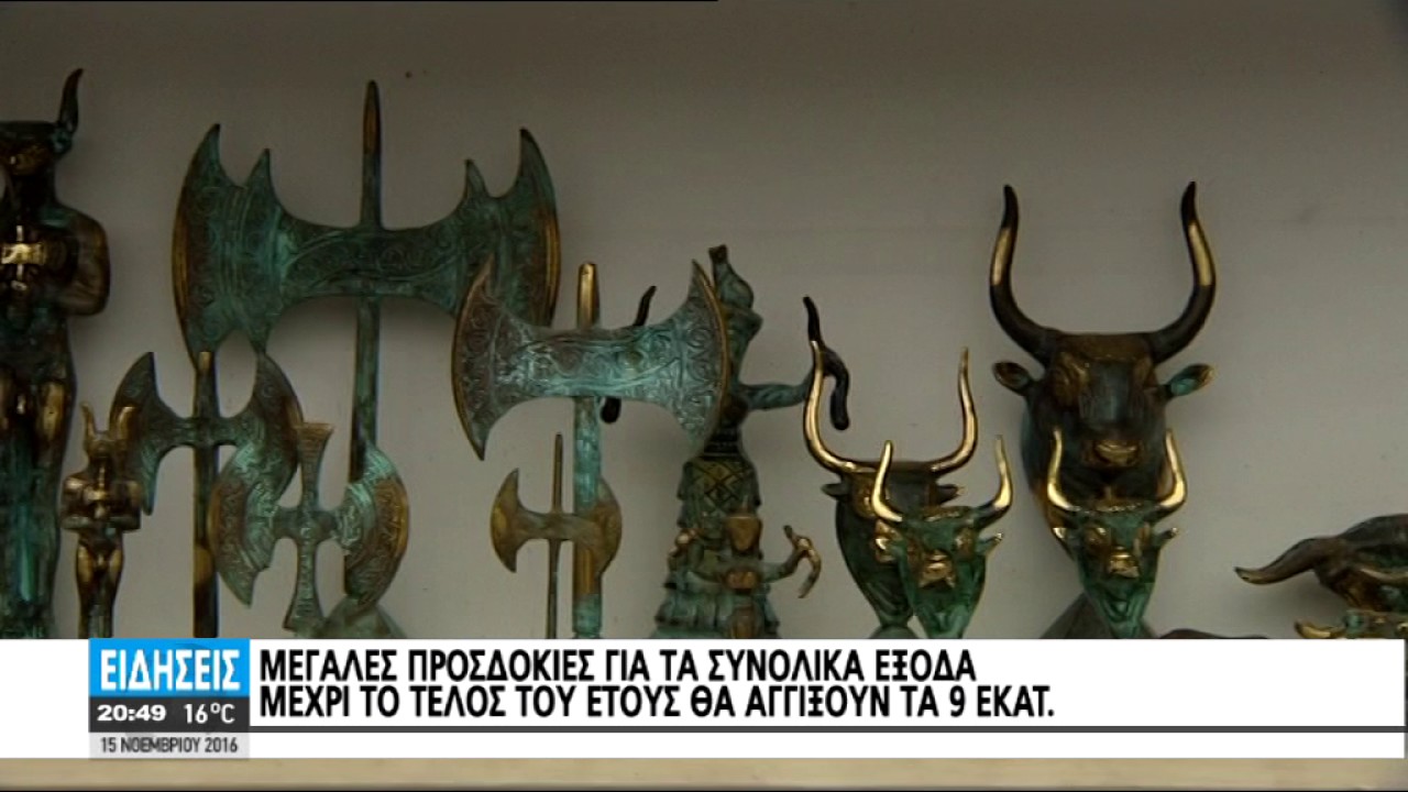 "ΧΡΥΣΩΡΥΧΕΙΟ" ΤΟ ΠΑΛΑΤΙ ΤΟΥ ΜΙΝΩΑ - YouTube