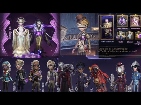 Identity V x COA 5 || Costumes || Rewards || Identity V - YouTube