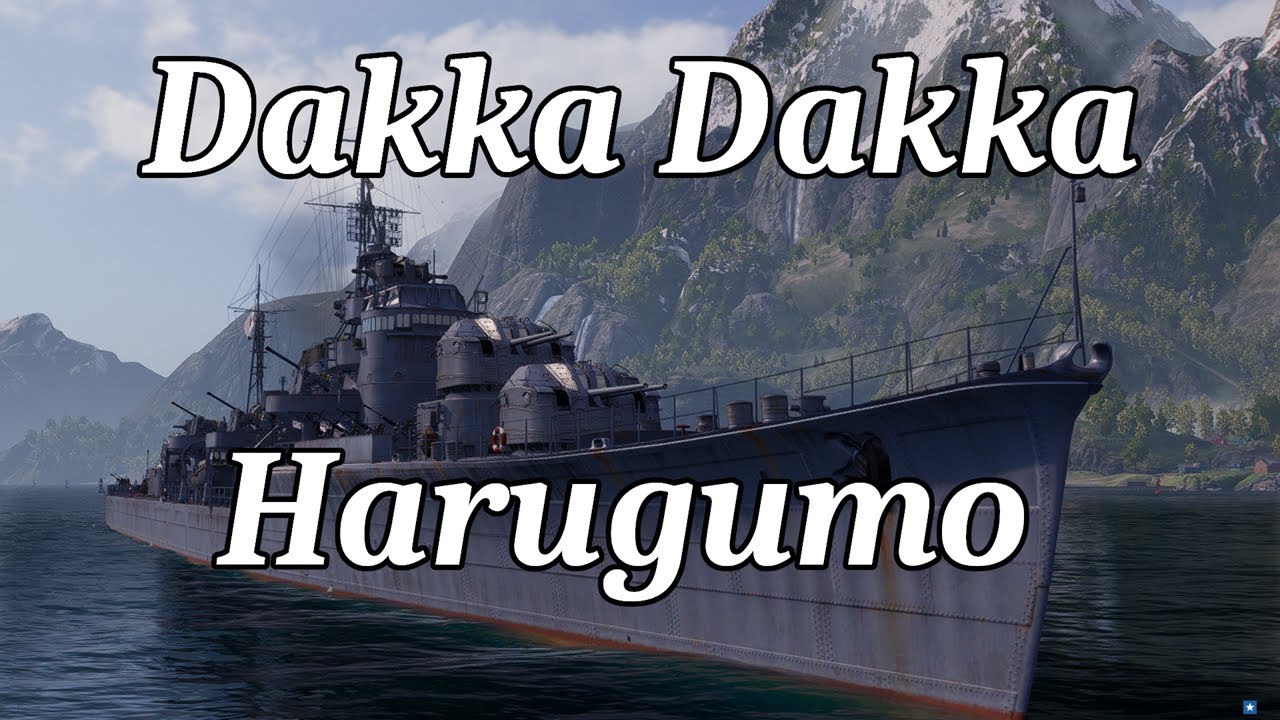 World of Warships | Harugumo Dakka Dakka | Wookie Legend - YouTube