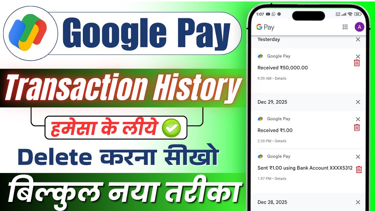 how to delete google pay payment history || gpay transaction history ...