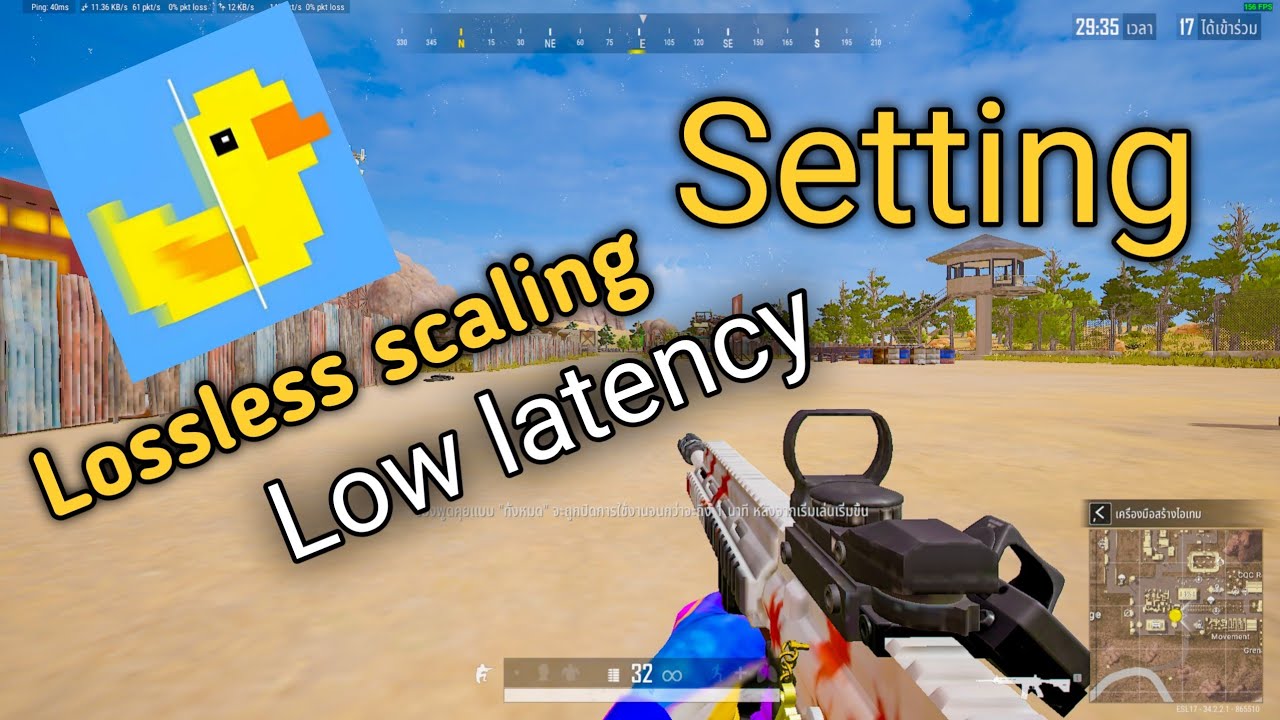 How to Setting Lossless scaling low latency PUBG - YouTube