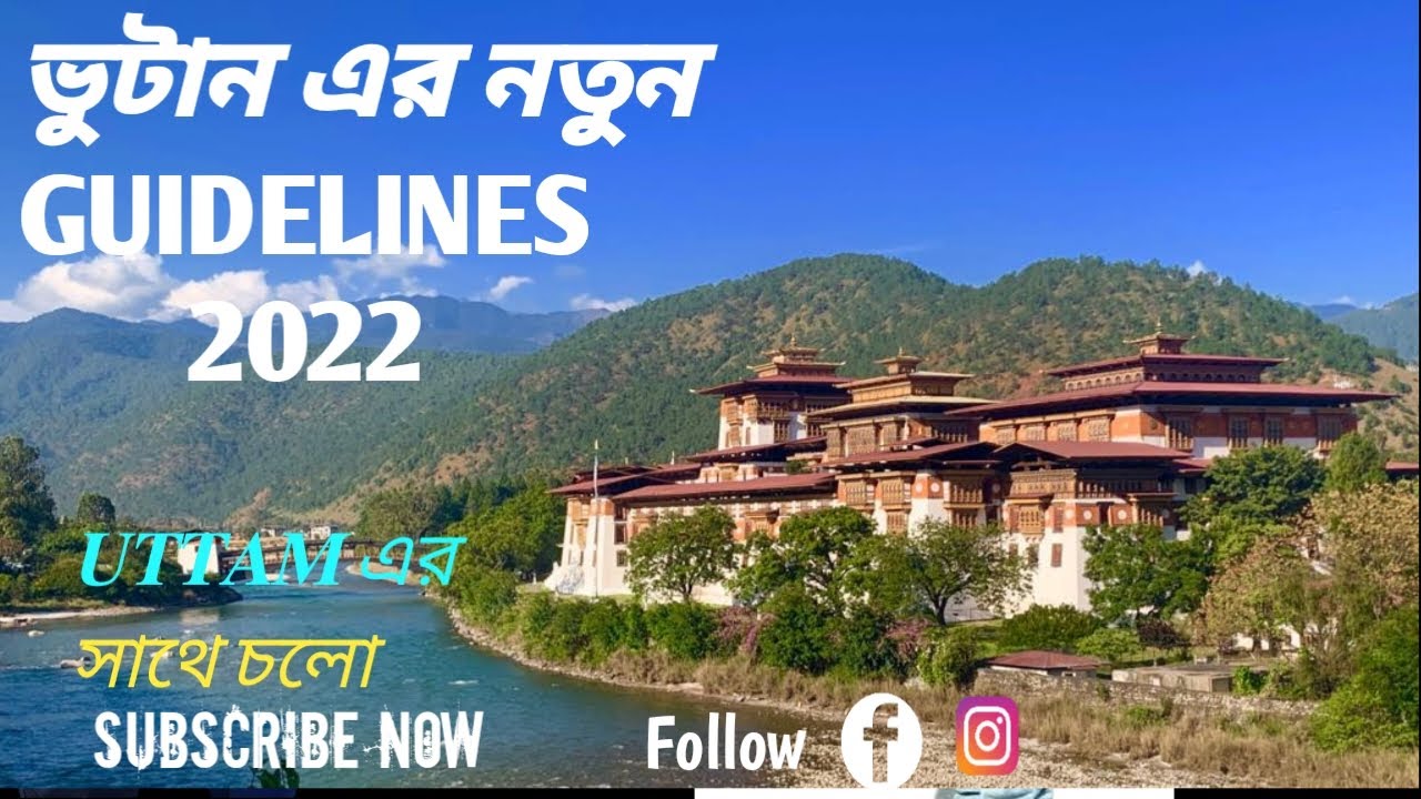 Bhutan tour plan new guidelines 2022 - YouTube