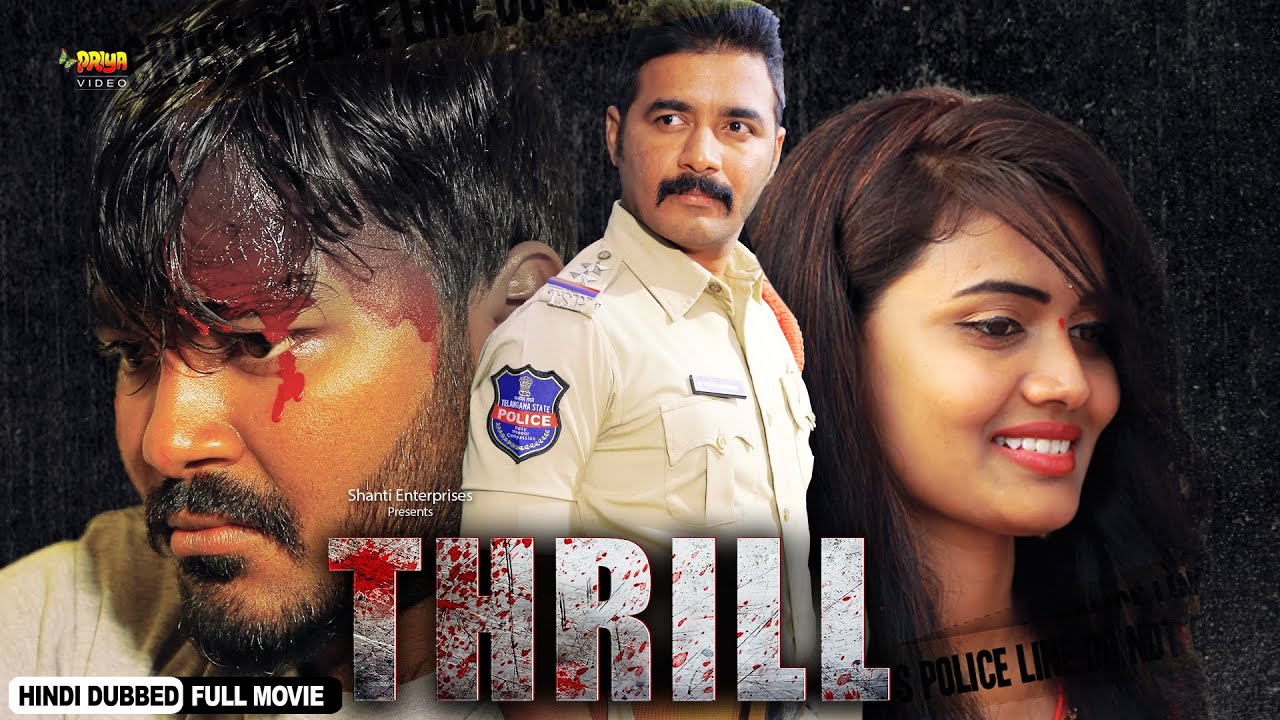 Thrill | Hindi Dubbed Horror Movie | Sanjeev Kumar, Pavitra, Sonali ...