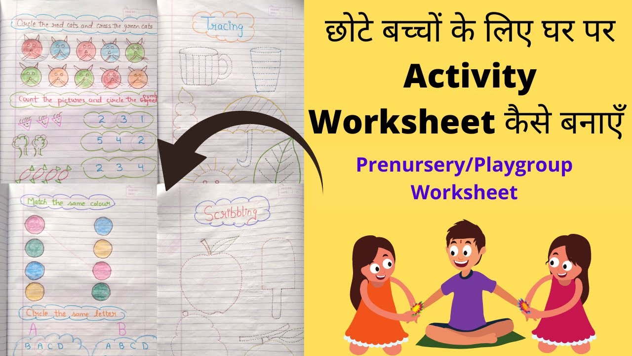 Worksheet for Playgroup | Playgroup Worksheets | Colouring & Tracing ...