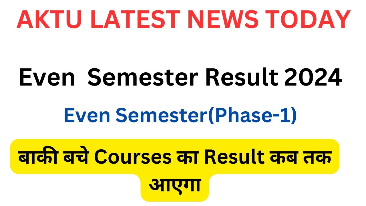 Result बड़ी अपडेट 🔥 Aktu Odd Sem Result 2024 Aktu Latest News Aktu