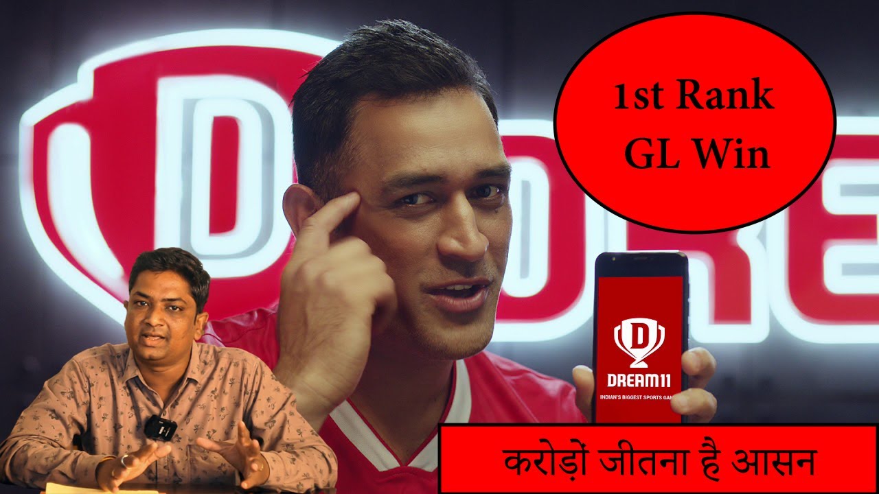 How to win 1 crore | 100% GL Trick | Tips | Predictions | Top Teams ...