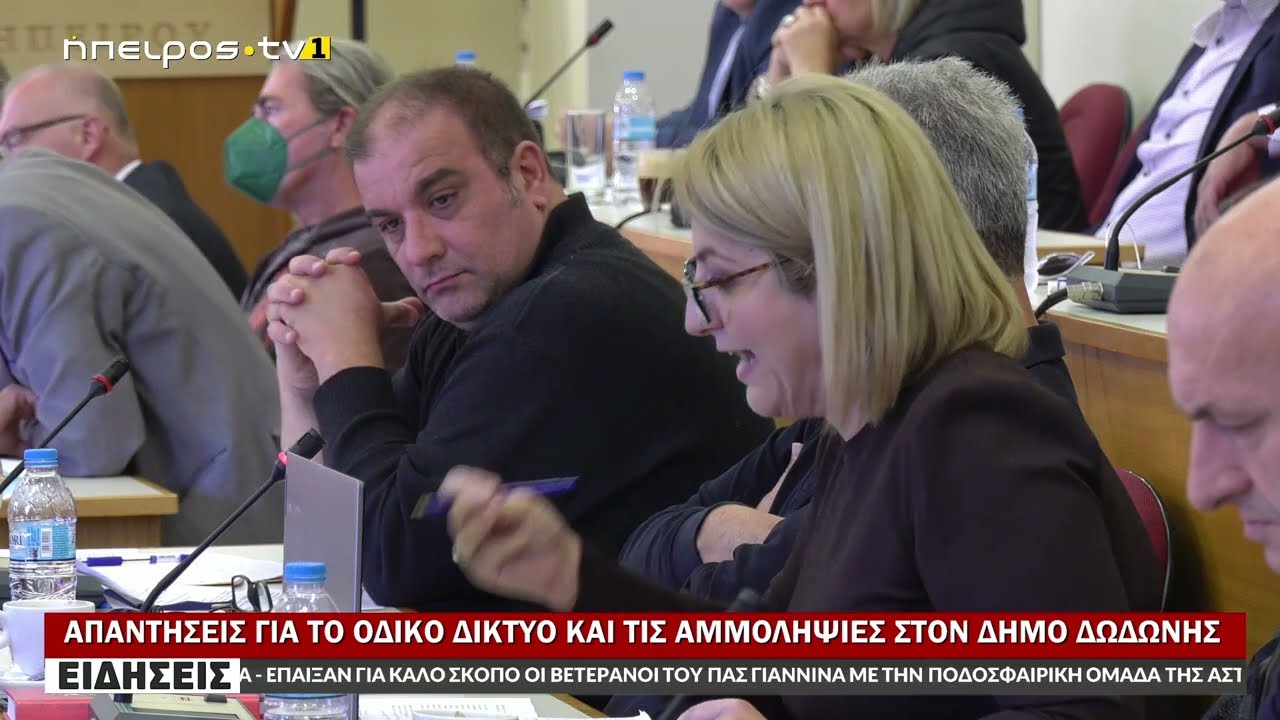 ΠΡΟΣΦΥΓΗ ΣΤΟ ΣτΕ ΚΑΤΑ ΤΟΥ ΥΠΟΥΡΓΕΙΟΥ ΥΠΟΔΟΜΩΝ ΓΙΑ ΤΑ ΔΙΟΔΙΑ ΤΗΣ ...