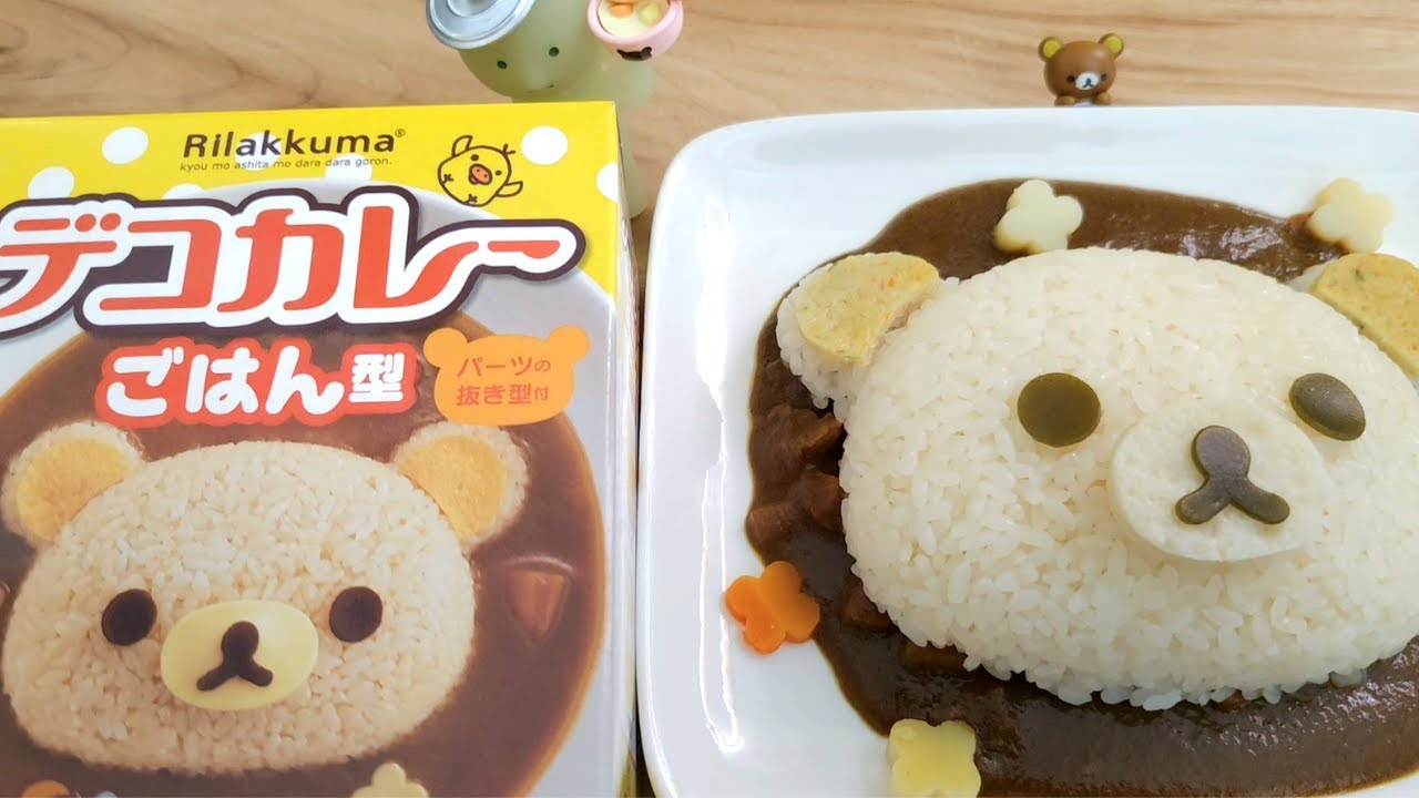 리락쿠마 데코카레 🐻🍛/リラックマ デコカレー ごはん型/Rilakkuma Deco curry and rice mold :: ep ...
