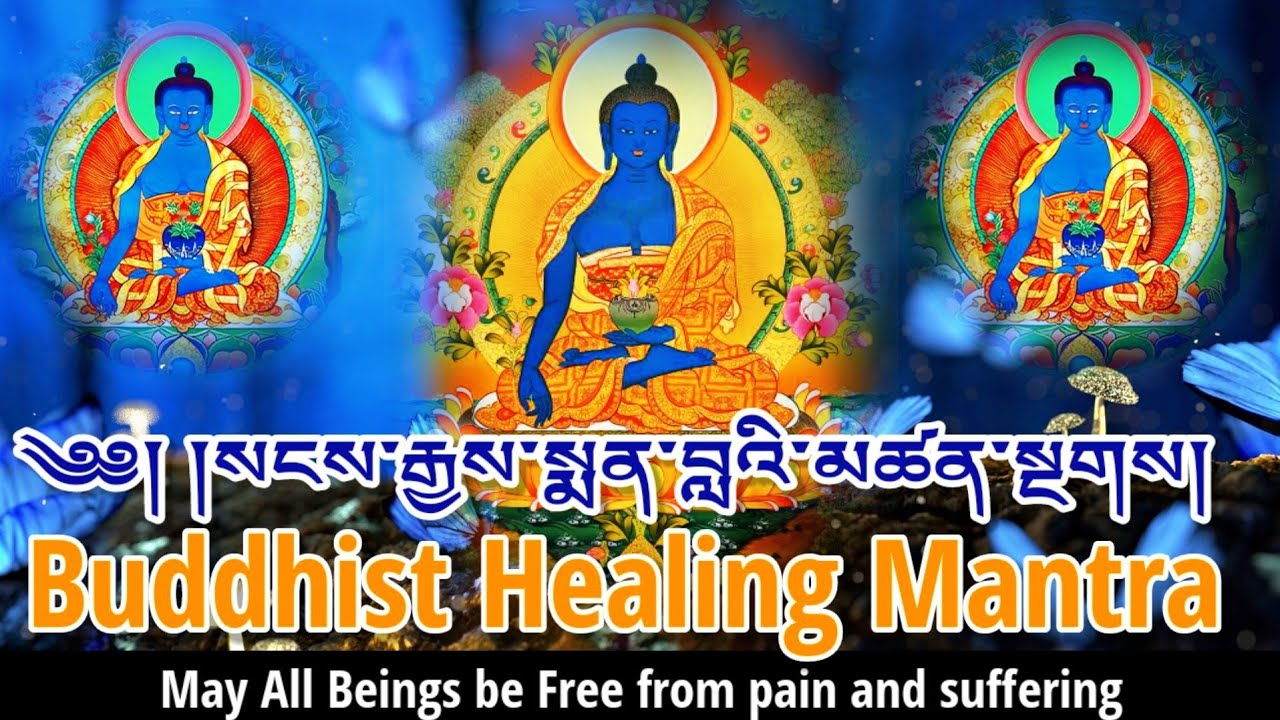 ☸Buddhist Mantra For Healing(Tayata Om Mantra) སངས་རྒྱས་སྨན་བླའི་མཚན ...