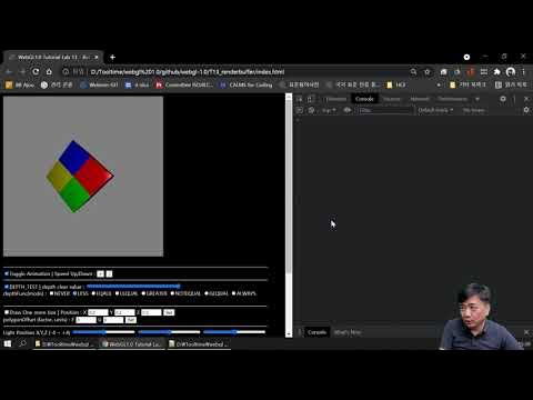 [SWTT] WebGL 1.0 Tutorial 13 Lab - Framebuffer texture - YouTube