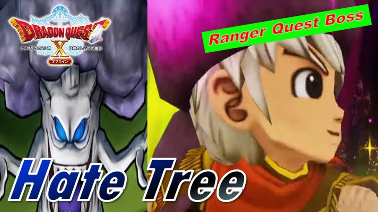 [Ranger Quest Boss] - Dragon Quest X: Rise of the Five Tribes Offline ...