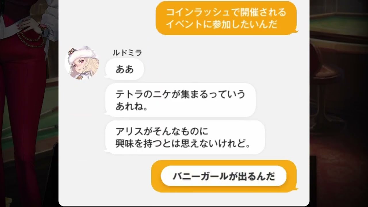 勝利の女神NIKKE GOLDEN COIN RUSH STORY1- 2FULLVOICE EVENT - YouTube