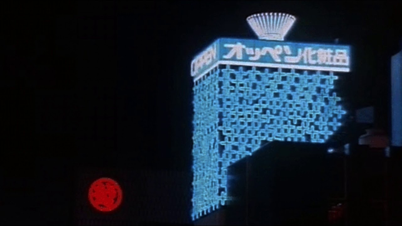COSMIC CYCLER - Nocturnal City Streets - YouTube
