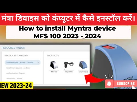 How to install Mantra MFS 100 device / Mantra device kaise install ...