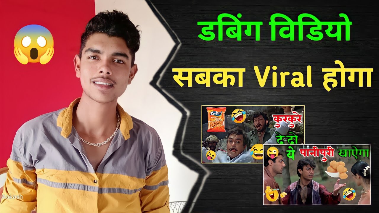Dubbing Channel सबका Viral होगा | New Tricks | Grow Dubbing Channel | Tech Aakash Help - YouTube
