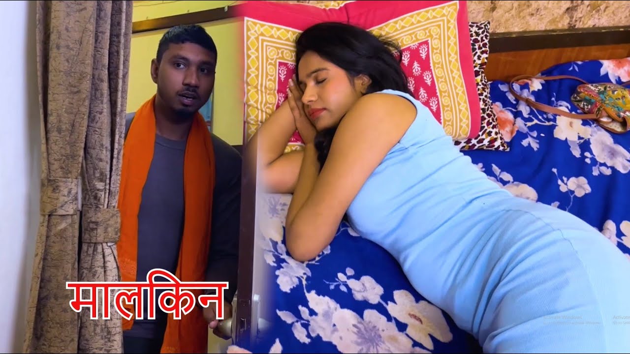 मालकिन || Hindi Short Films || Ishika Movies 0.7 || - YouTube