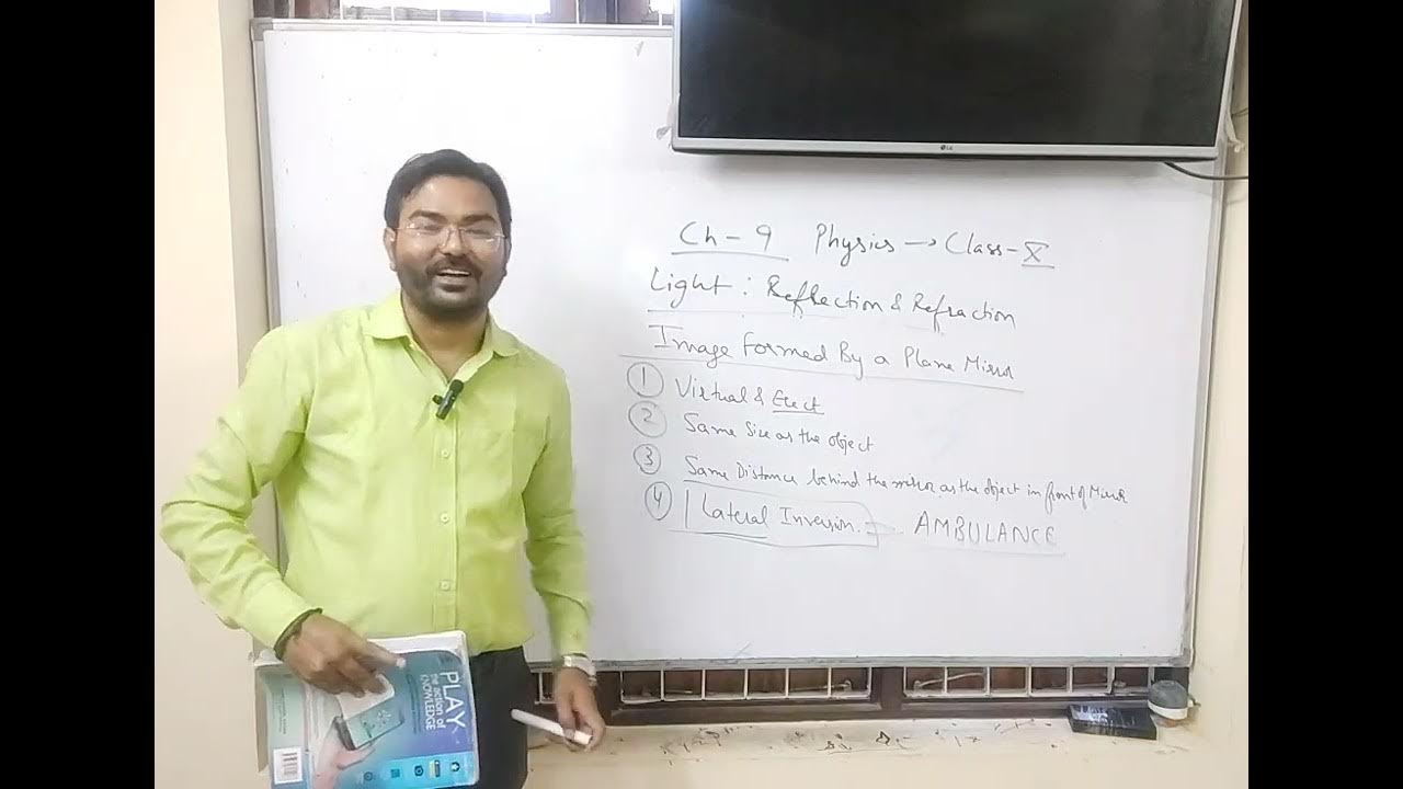 Light : Reflection | Part 1 | Physics | Class X | Science - YouTube