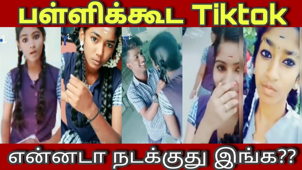 School Pullingo Tiktok Tamil | Behind Tiktok - YouTube