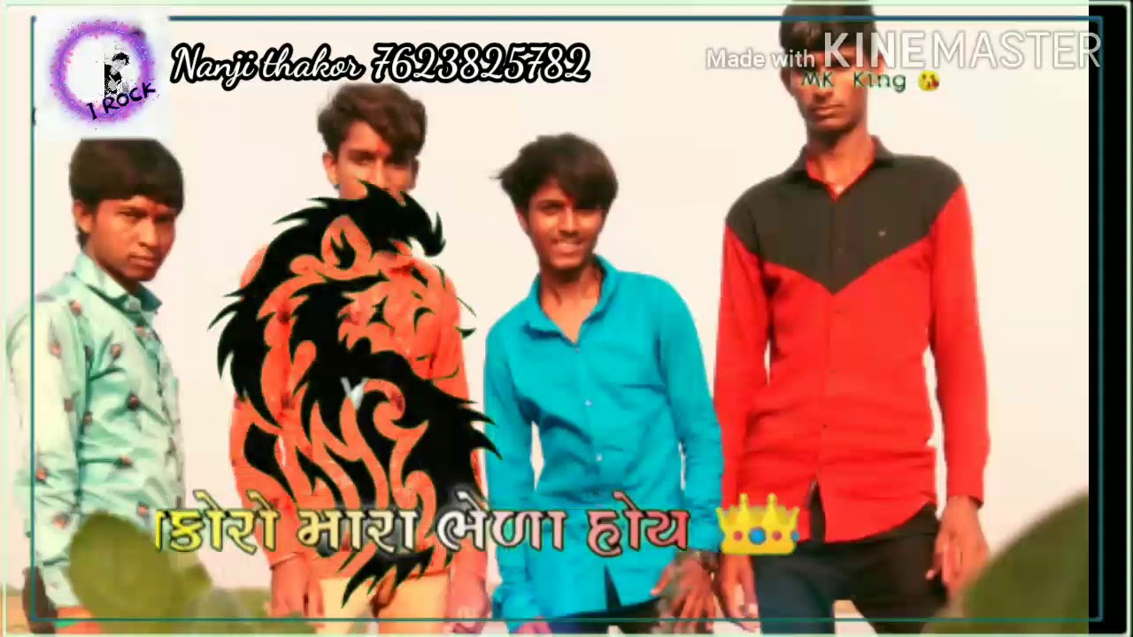 Thakor is king.Mr jegol wala - YouTube