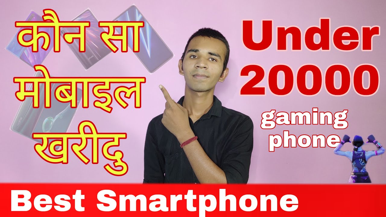 TOP 10 BEST SMARTPHONE UNDER 20000 | 2020 | MOBILE PHONE | Tech Uday - YouTube