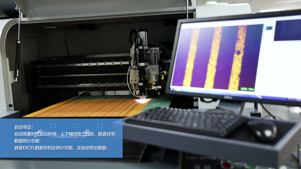 Zhengye Automatic Line Width Measuring Machine - YouTube