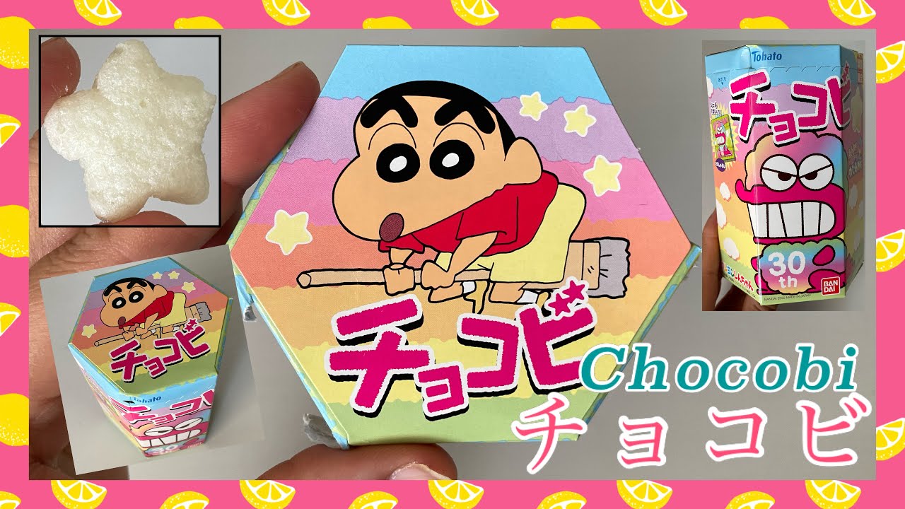 ASMR Chocobi Shinchan Biscuit | Cotton Candy | Crayon Shin-Chan - YouTube