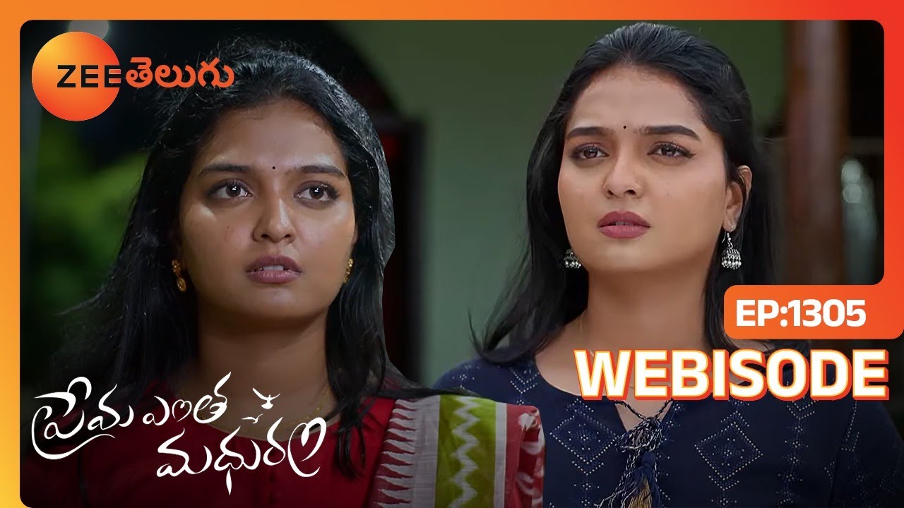 ఆయన చాల పెద్ద Bussiness Man | Prema Entha Maduram | Ep 1305 | Webisode ...