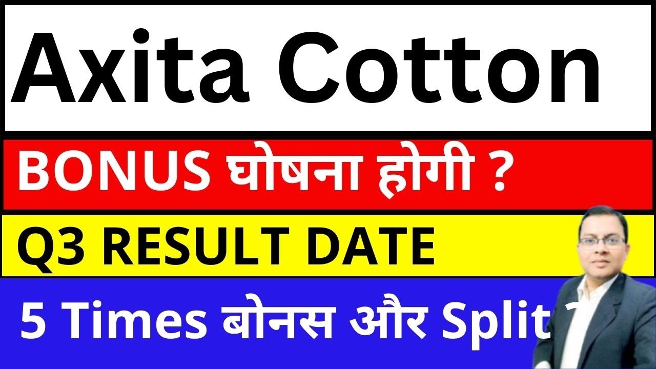 Axita Cotton bonus news I Axita cotton share latest news today I axita ...