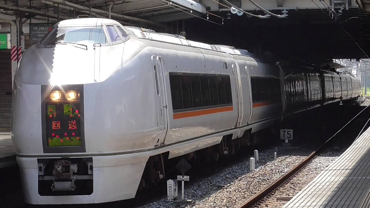 【JR】回4054M 651系1000番台OM203+OM302 大宮発車 - YouTube