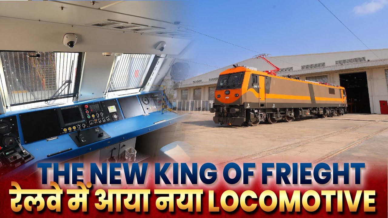 The NEW D9 Engine CHANGES Everything for Indian Trains रेलवे में आया ...