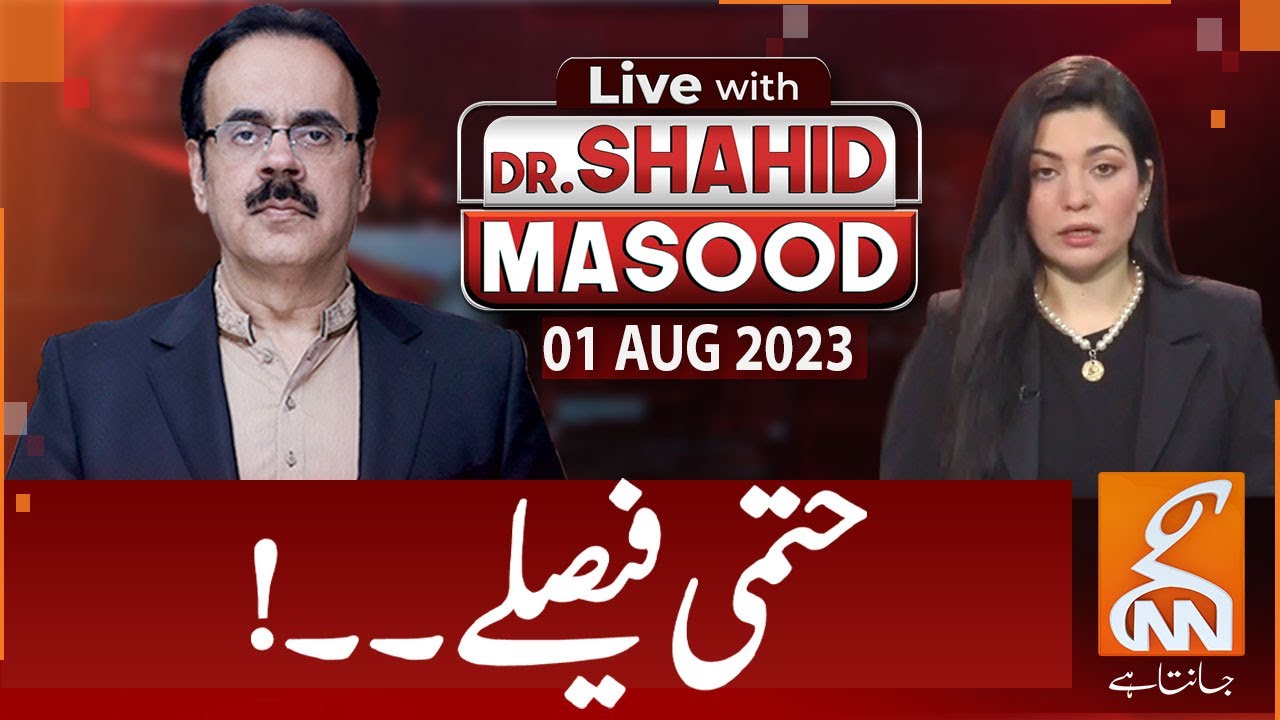 LIVE With Dr.Shahid Masood | Final Decisions | 01 August 2023 | GNN - YouTube